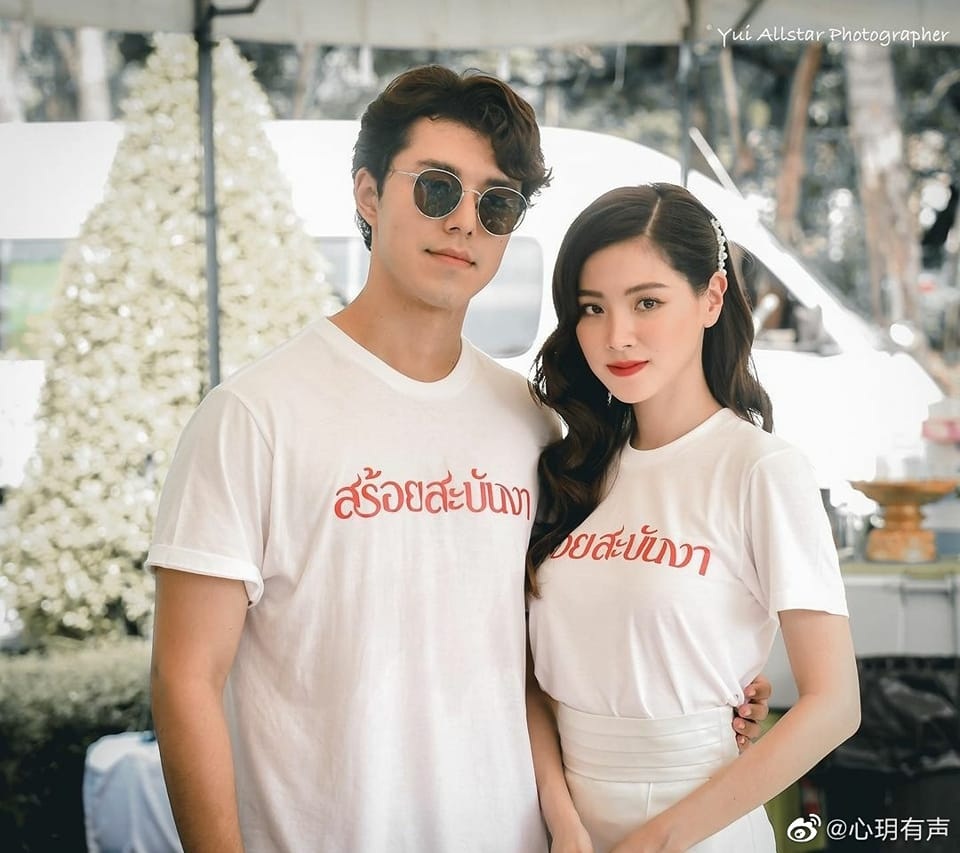 Mỹ nhân đẹp nhất Thái Lan ngượng ngùng thừa nhận đang yêu | Báo Dân trí