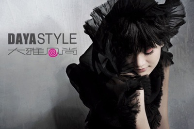 Dàn sao của “Hoạ bì” trên tạp chí Daya Style | Báo Dân trí